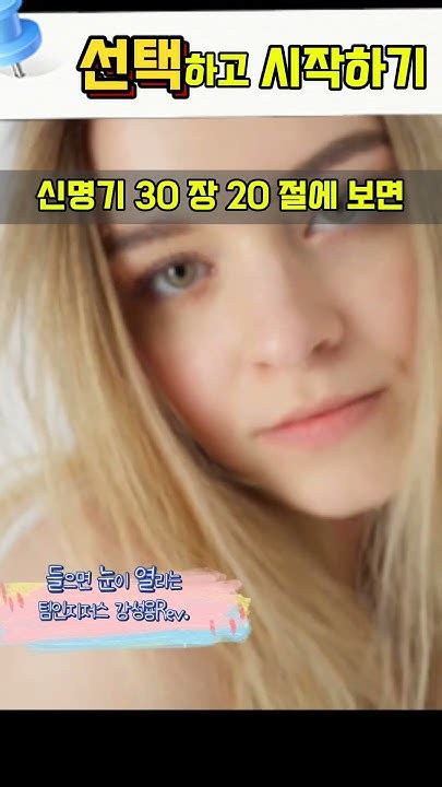 선택하고 시작하기 Youtube