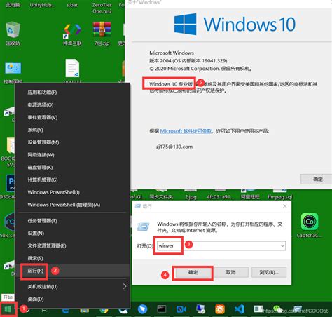 基于ipv6的windows 3389端口远程桌面使用方法，从此告别第三方远程控制软件 ipv6 3389 csdn博客