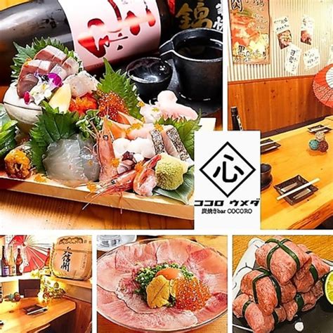 大阪梅田大阪府駅周辺のご当地グルメランキングtop10（155ページ目） じゃらんnet