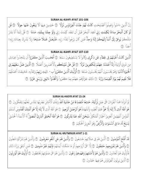 Ayat Hafazan | PDF