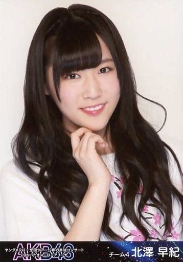 駿河屋 北澤早紀バストアップ帯黒色dvd・blu Ray「akb48ヤングメンバー全国ツアー～未来は今から作られる～akb48春の