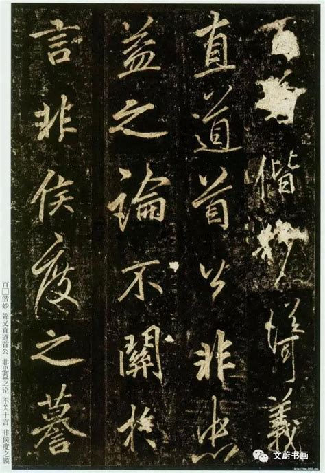 碑帖大觀之 李邕雲麾將軍李秀碑 每日頭條