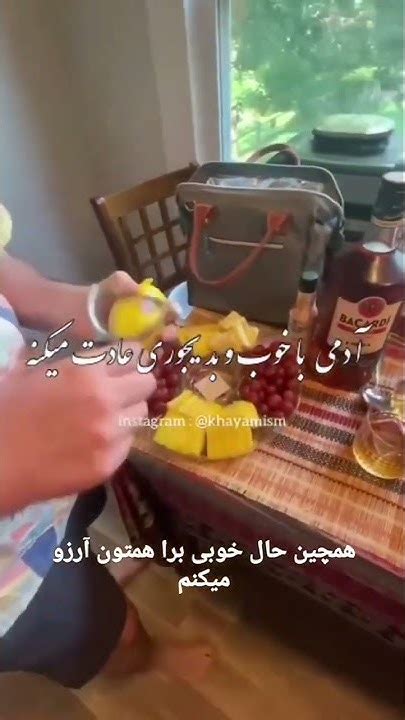 دیشب با دلم خلوتی داشتم پسران مست حق اهنگ شراب Youtube