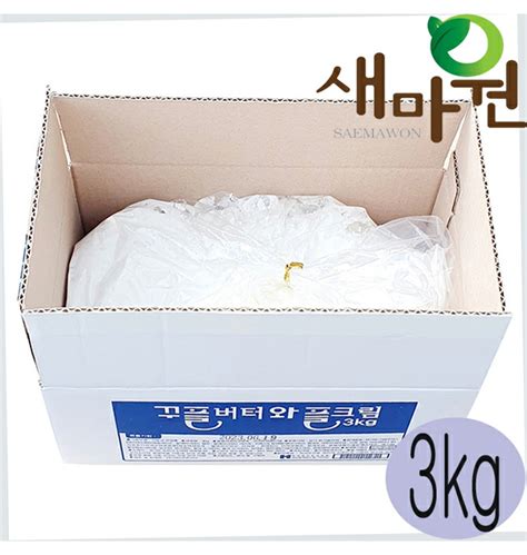 새마원 버터 와플 크림 3kg 시럽 잼 토핑 휘핑 카페 재료 생크림 티몬
