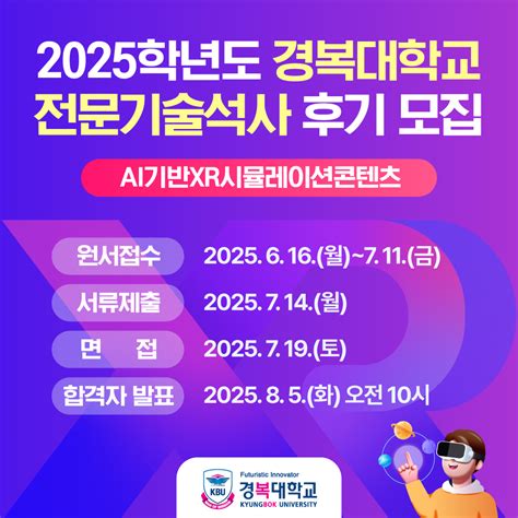 입시결과 수시1차 입학