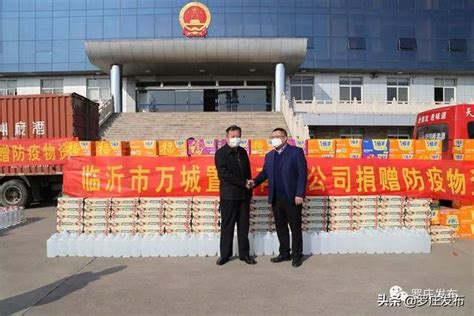 罗庄区盛庄街道罗庄区临沂罗庄每个街道大山谷图库