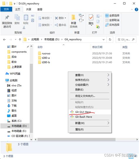 git与sshkey配置及idea与gitee集成教程 csdn博客