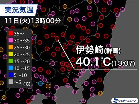 観測気温40度超え🌞 おうちの相談窓口 太田店・高崎サテライト店