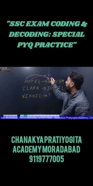 ssc exam coding and decoding pyqs key strategies revealed ssc