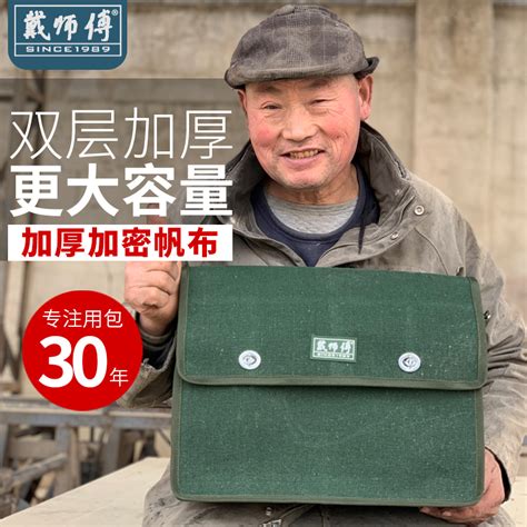 工具包多功能维修安装帆布大加厚工具袋耐磨安装便携小号电工专用 虎窝淘