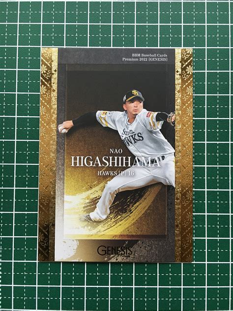 Yahooオークション Bbm 2022 プロ野球 Genesis 082 東浜巨 福岡