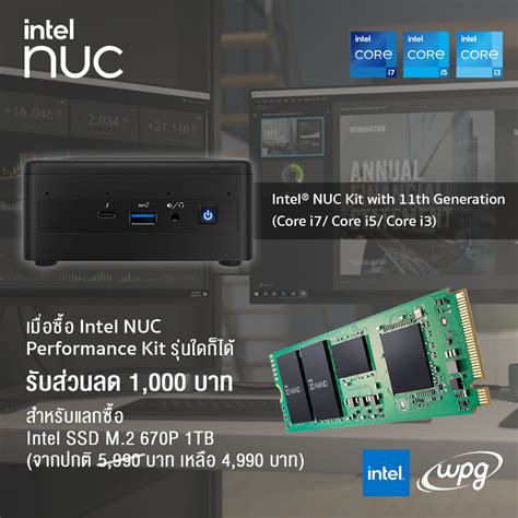 Intel Nuc Performance Kit Core I I I Intel Nuc Element