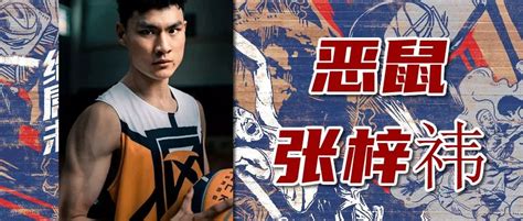今晚，双子星百分大战迎来g7，前cba球员孟铎联袂李青翔强势来战！