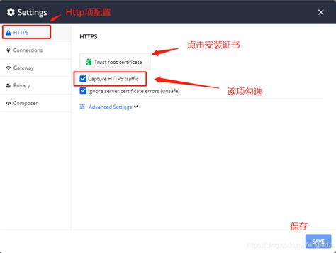 fiddler最新版本app抓包 fiddler everywhere csdn博客