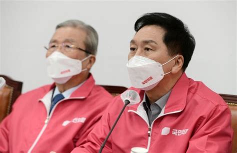 국민의힘 김기현 김도읍 사퇴 “국민 절박함 있느냐며 꾸지람” 네이버 블로그