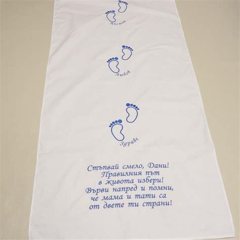 ПЛАТНОТО ЗА ПРАЗНИКА НА ДАНИ