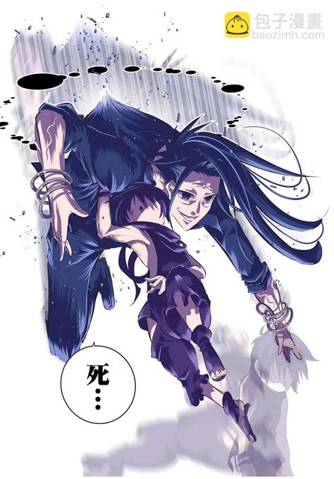 第36話 轉生七王子的魔法全解 包子漫畫
