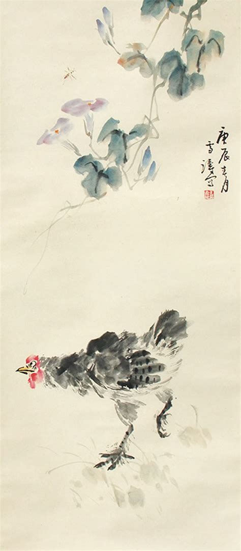 王雪涛 鸡安徽东方 2014夏季书画拍卖会安徽东方拍品价格图片拍卖专场拍卖会预展拍卖会结果卓克拍卖频道