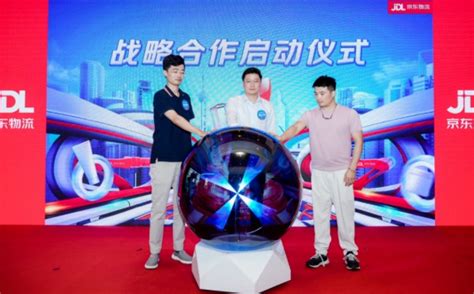 京东物流与仪美尚、东方美谷签署战略合作协议 电商派