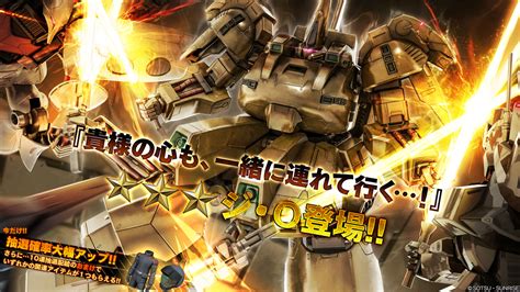 バトオペ2 ついに来た！z世代のラスボス機体！ジ・o参戦！機体はデカイが歴代最速なスラスピを誇る強判定持ち650汎用機！接近戦主流に戻す可能性