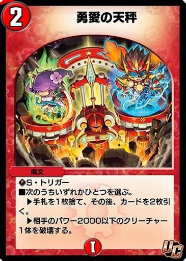【デュエプレ】第29弾環境｜水闇火デッドゾーンのadデッキレシピと回し方 神ゲー攻略