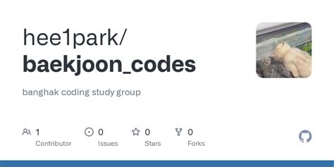 GitHub Hee Park Baekjoon Codes Banghak Coding Study Group