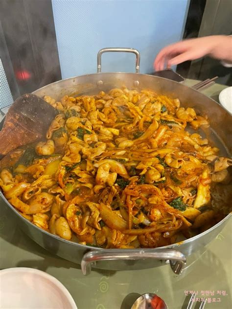 천호동 롯데시네마 앞에 있는 야채곱창 맛집 종로곱창 네이버 블로그