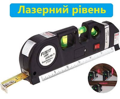 Рулетка с лазером - купить недорого, Prom.ua: цены, акции и отзывы ...