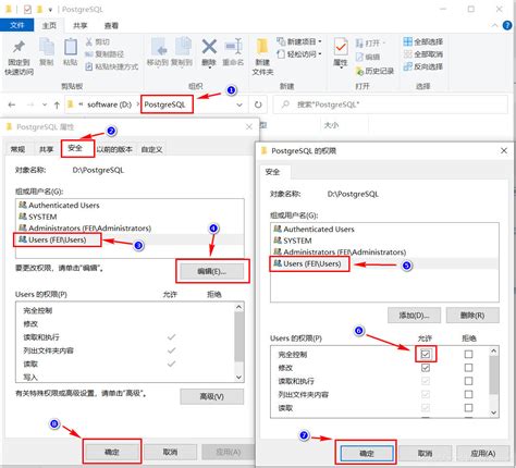 postgresql 的安装以及在安装过程中遇到的问题及解决方法 the extension must first be installed