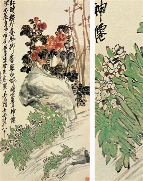 牡丹水仙图 牡丹水仙国画 伤感说说吧