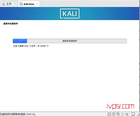 Vmware Kali Linux Vps Vps