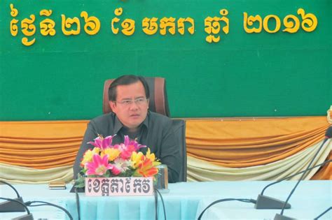 ការសំណេះសំណាល