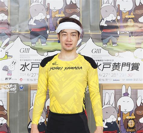 取手競輪 レース詳細 能登半島支援 水戸黄門賞 9r S級特選 2024年06月29日【楽天kドリームス】
