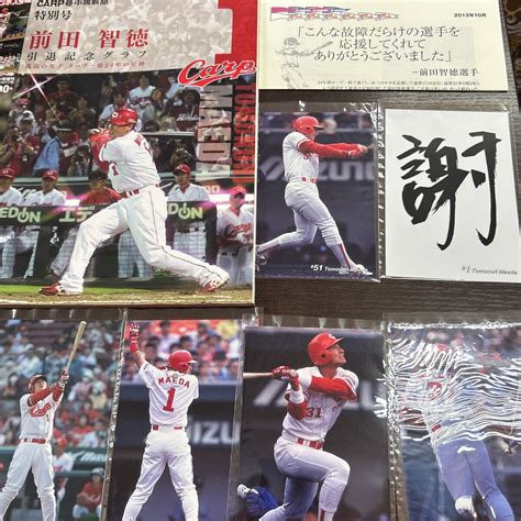 Yahooオークション 広島東洋カープ 前田智徳 引退試合 大入り袋 ポ