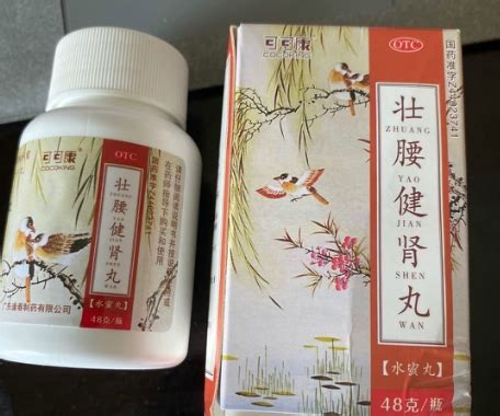 可可康壮腰健肾丸价格对比 48g 兔灵
