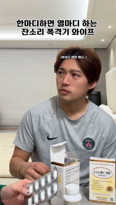 숨막히는 3초 나 왜 떨리지 댕댕부부 부부일상 Funny Couple 릴스 댕댕부부 남편릴스•부부일상