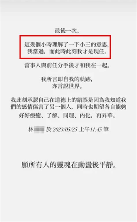 超商浩克首曝傷勢！怒批警虐待「將走法律途徑」 鄉民歪樓：都在小三家療傷？ 風傳媒