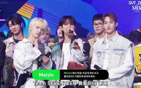 【svt zer·0】230507 seventeen 人歌 super5thwin 零站中字 seventeen zer0站