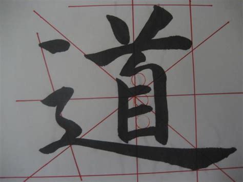 書道 やよひのつれづれ日記 Yayois Japanese Calligraphy 書道 ロゴ フォント ブログ