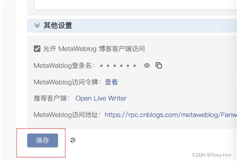 【博客园美化】博客园简单动态背景美化（css个人现写的，不喜勿喷）博客动态背景 Csdn博客