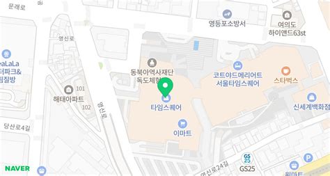 영등포 타임스퀘어 크리스마스 트리 위치 서울 크리스마스 데이트코스 예약 네이버 블로그