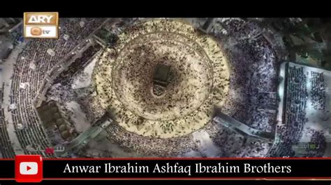 Hazir Hain Tere Darbar Me Hum Allah Karam Anwer Ibrahim And Ashfaq