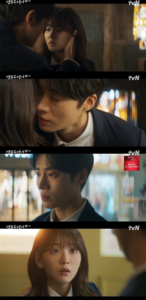 견우와 선녀 추영우 ♥조이현에 진심 고백 좋아해 [종합]