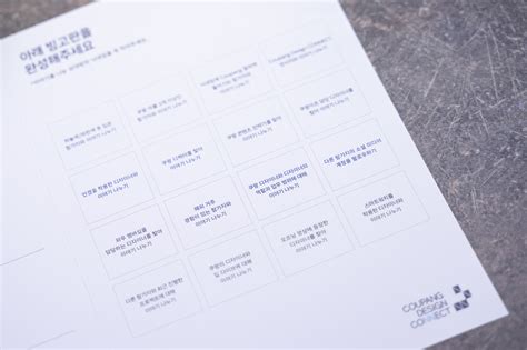 선 넘는 이야기 2023 쿠팡 디자인 커넥트 1편 쿠팡 뉴스룸