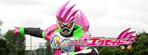 仮面ライダーエグゼイド Huluフールー