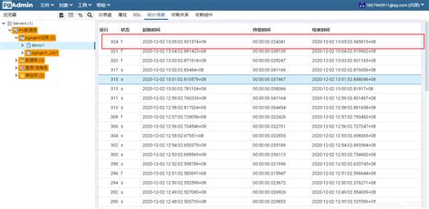 Pgagent定时器安装教程 Csdn博客