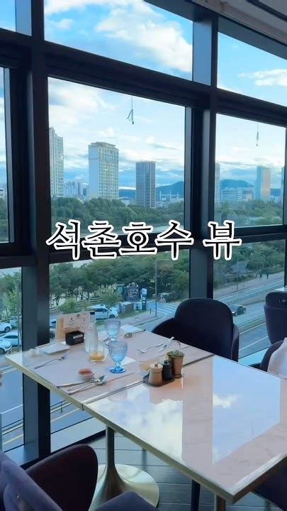 레스토랑 파인다이닝 호텔뷔페 뷔페 기념일데이트 기념일 생일 생일식사 생일파티브이로그 생일주간 생일브이로그 Youtube