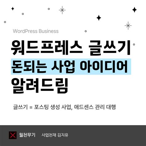 Chatgpt Api Key 발급 방법 사용량 확인 사용 제한 거는법 정보한입