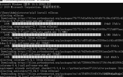 W13scan被动扫描器使用 Csdn博客