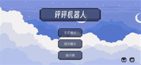 【用unity实现100个游戏之8】用unity制作一个炸弹人游戏（附项目源码）unity游戏源码 Csdn博客